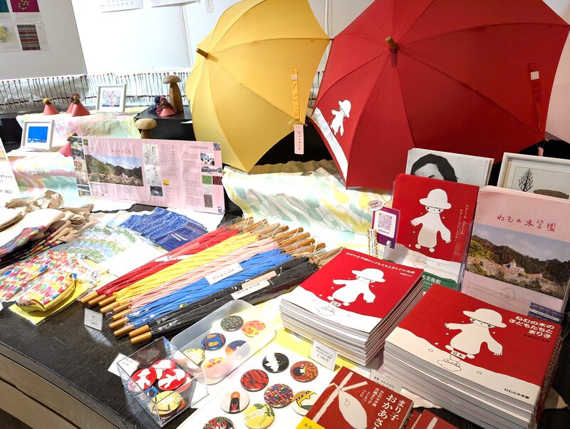 秋のねむの木学園 作品展 掛川市：ねむの木学園[掛川市]｜静岡新聞アットエス