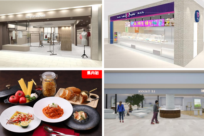 新静岡セノバ が9月から大規模リニューアル！静岡初出店など魅力的なショップが続々登場！｜静岡新聞アットエス