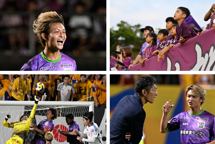 【フォト】藤枝MYFC、MF浅倉廉のゴールで先制も仙台に1-1で引き分け＜J2第23節＞｜静岡新聞アットエス