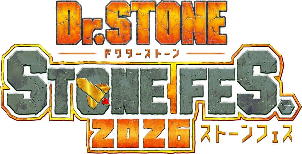 TVアニメ「Dr.STONE」最終章、いよいよクライマックスへ！ | あつめでぃあ