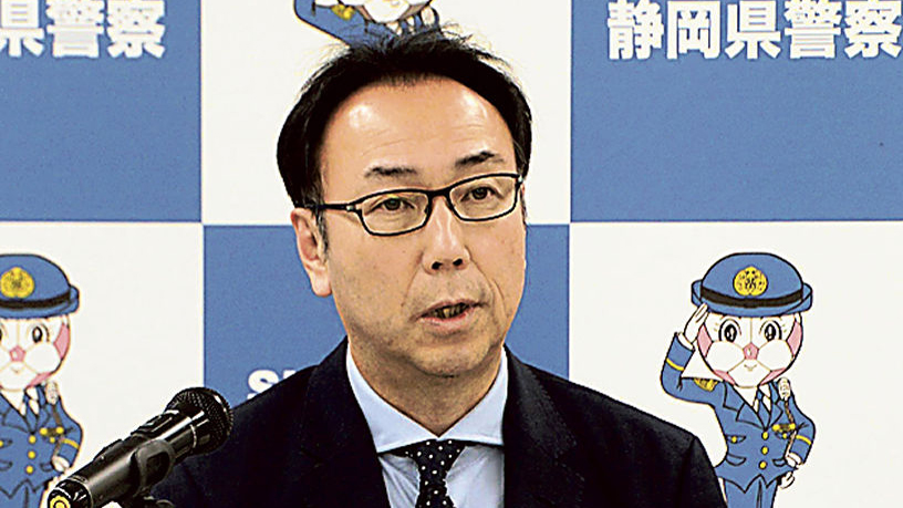 静岡県警の対処能力「誇りに」 大原本部長が離任会見｜静岡新聞DIGITAL 静岡県のニュース