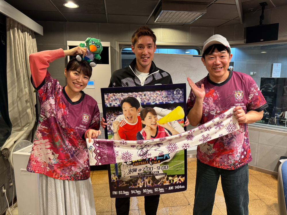 藤枝MYFCに今季加入したDF楠本卓海の“おもしろキャラ”にペナルティ・ヒデ「こういう素材、ツッコミとして大好物」｜静岡新聞アットエス